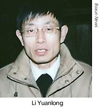 China: CPJ condemns two-year prison sentence of journalist Li Yuanlong - Committee to Protect ...