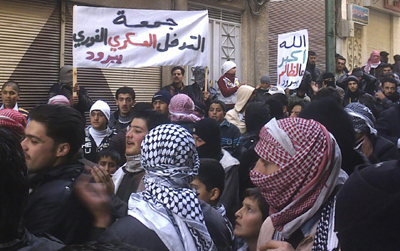 Syrian journalist beaten, arrested in Damascus - Committee to Protect ...