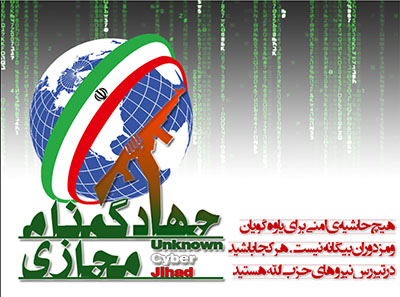 Iranian authorities target Internet, media before elections - Committee ...