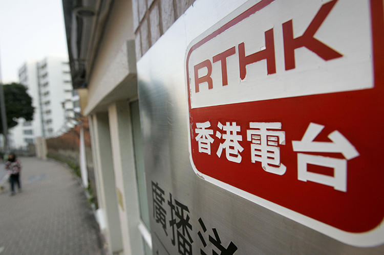 Hong Kong government reprimands RTHK broadcaster over question about ...