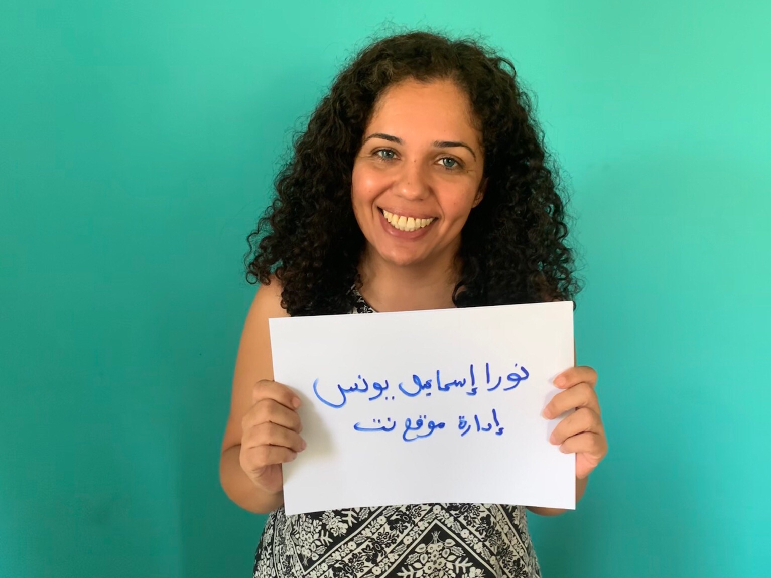 Al-Manassa editor Nora Younis on censorship in Egypt - Committee to ...