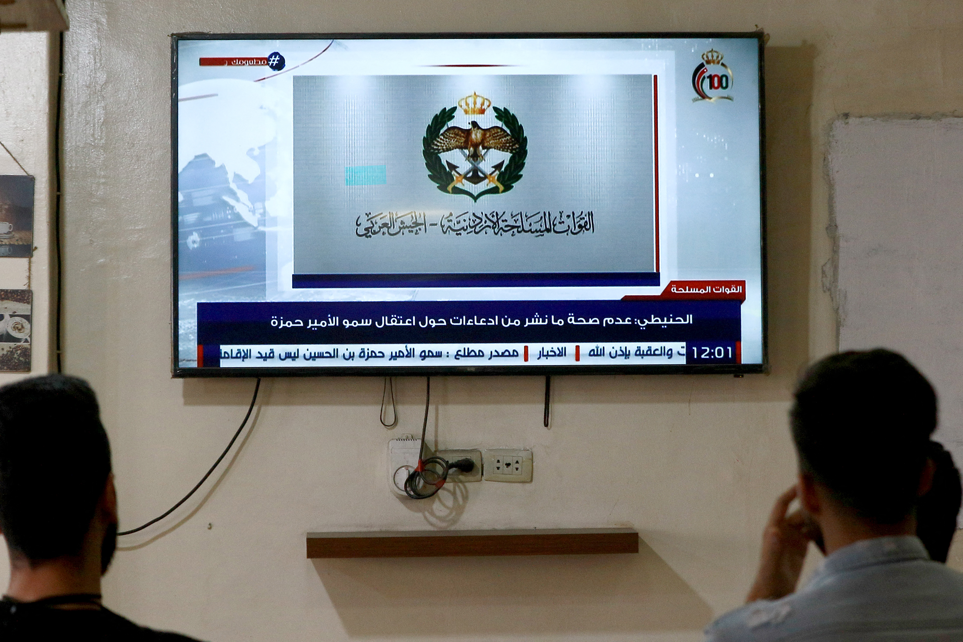 Jordan issues ban on media coverage of royal family dispute - Committee ...