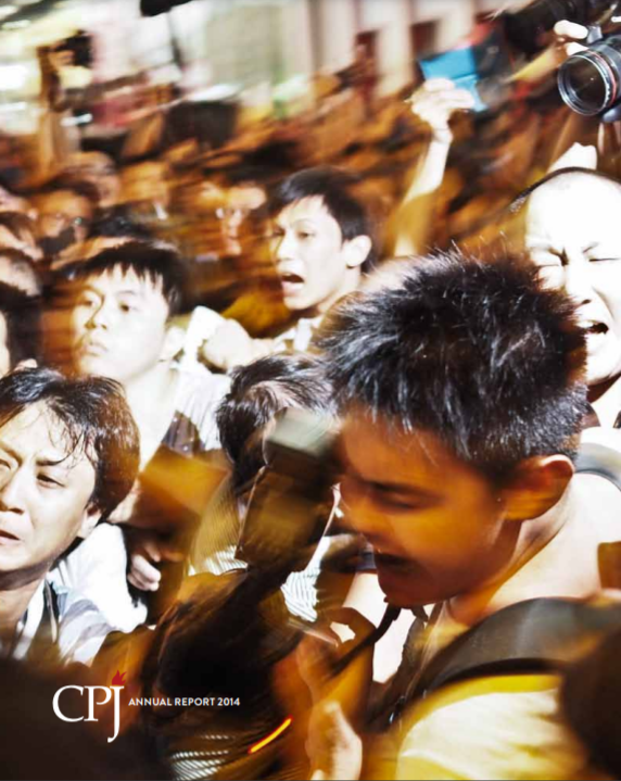Read CPJ's annual reports - Committee to Protect Journalists