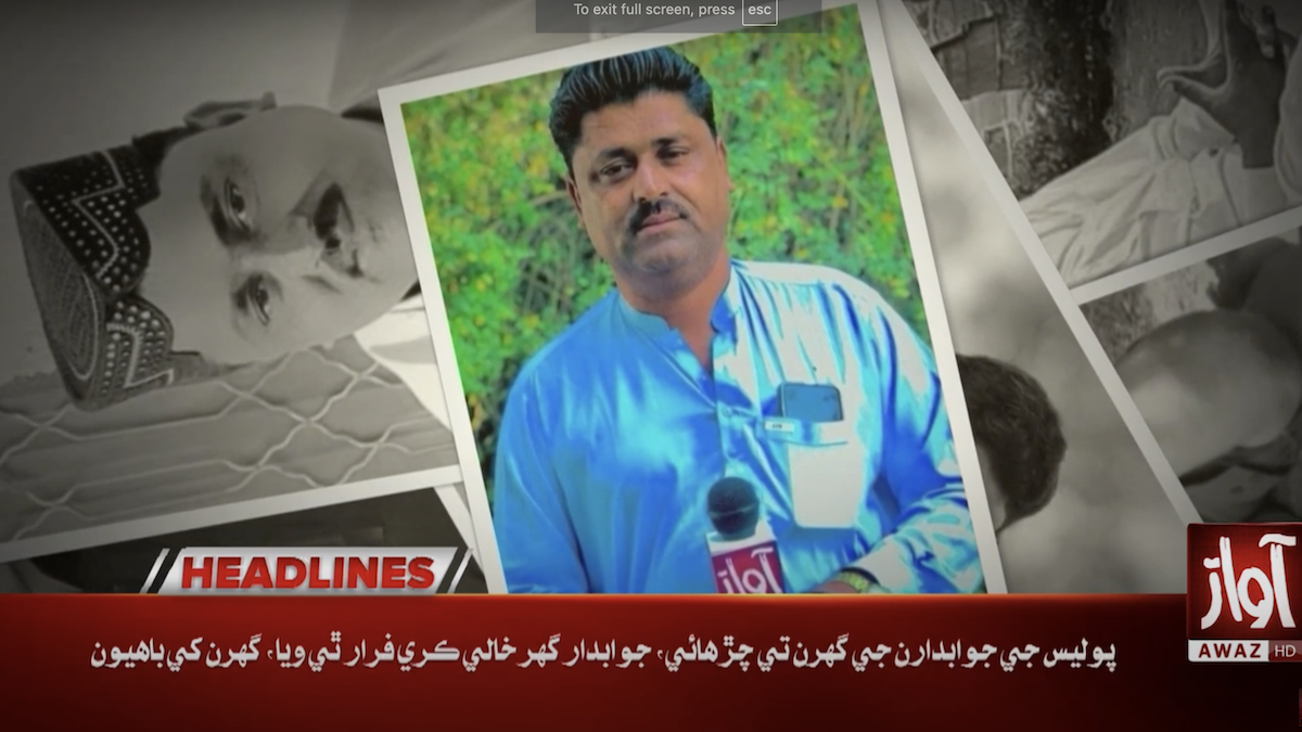 Journalists Muhammad Bachal Ghunio and Nisar Lehri killed amid rising violence against press in ...