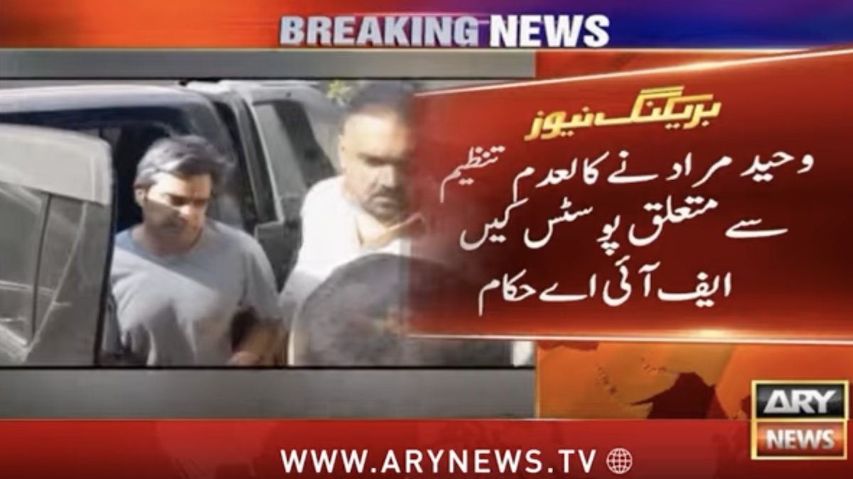 Pakistani journalist Waheed Murad seized from home in the night - Committee to Protect Journalists