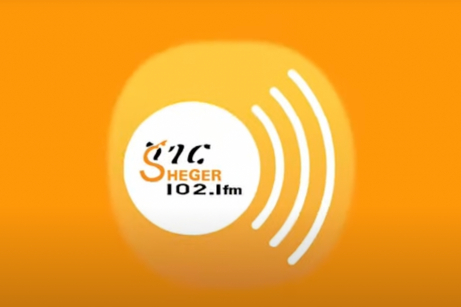 Ethiopian police detain 2 Sheger FM journalists, force station to delete report - Committee to ...