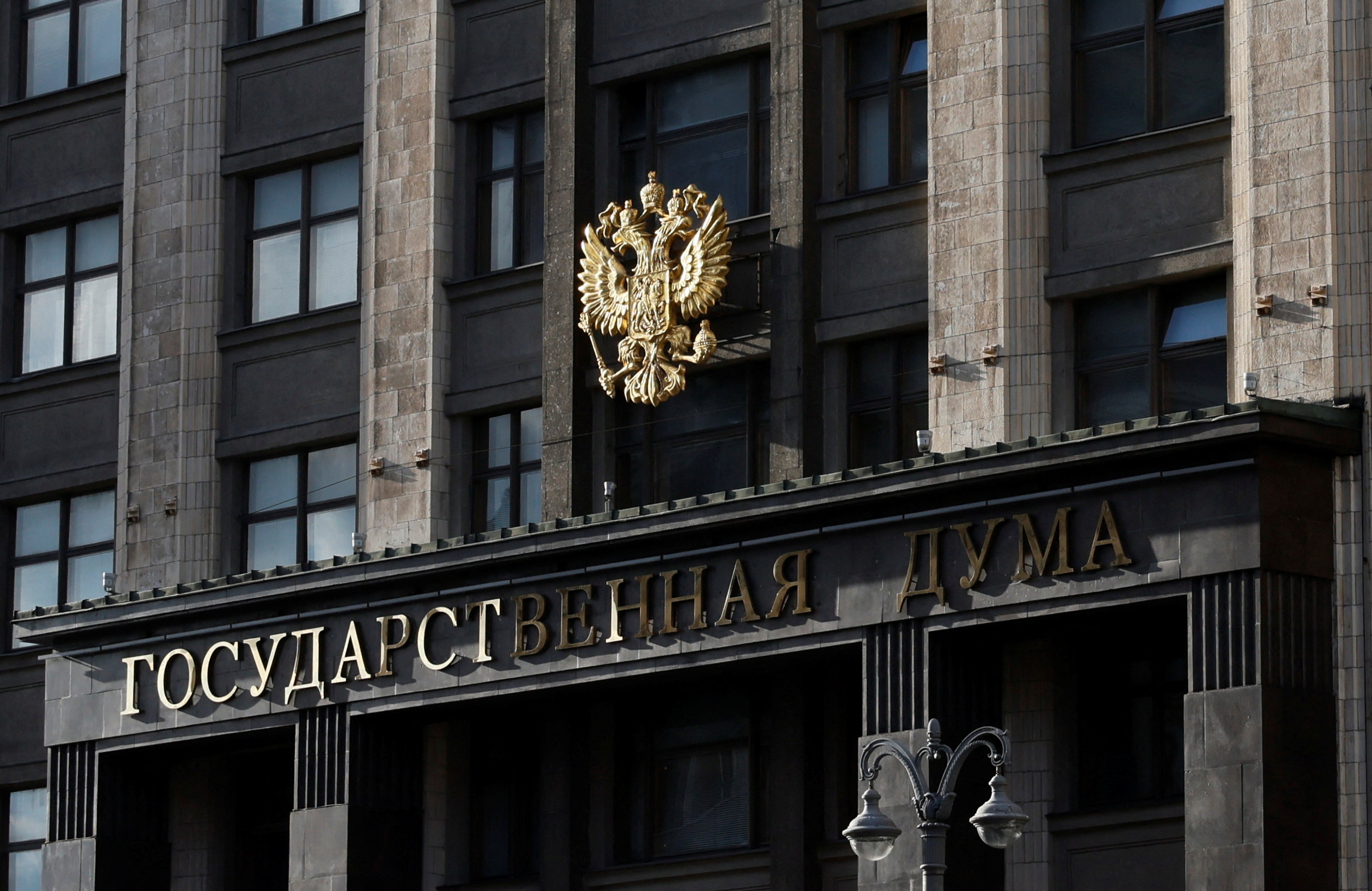 Russia’s State Duma advances bill allowing FSB to shut down internet ...